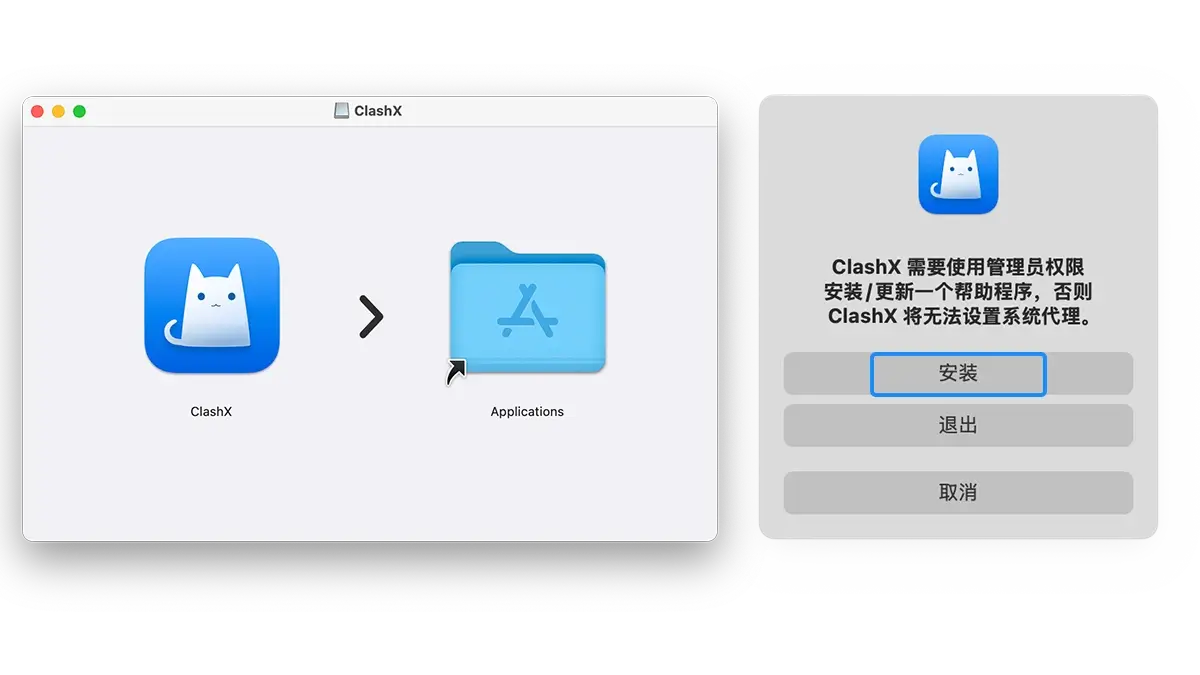 ClashX 下载与使用图文教程 | Clash下载站